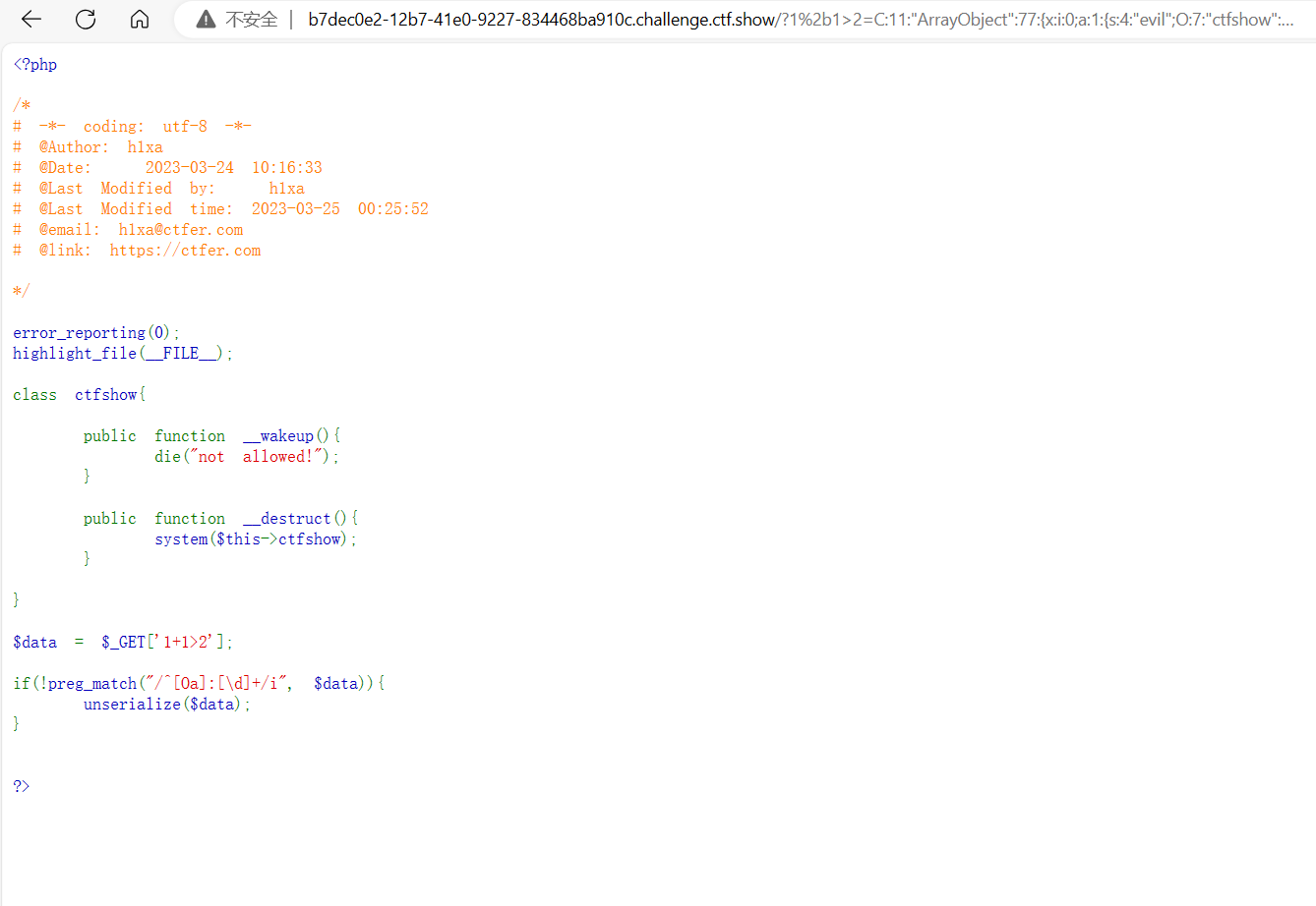 php的__wakeup绕过 - Zer0peach can't think
